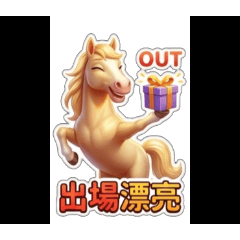 Lucky Rich Investment Horse Stickers – LINE stickers | LINE STORE