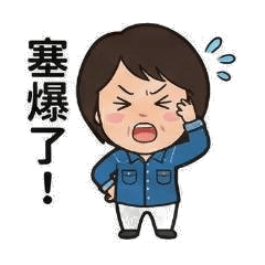 The Bear Family's Traffic Jam Dialogue – LINE stickers | LINE STORE