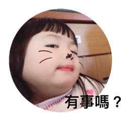 WU STYLE – LINE stickers | LINE STORE