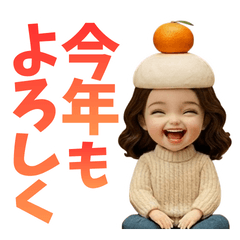 Pucu's New Year – LINE stickers | LINE STORE