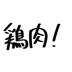 MIRIYO_20260102113859 – LINE stickers | LINE STORE