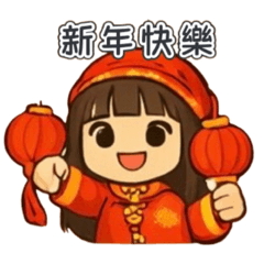 PoHui_20260103024016 - LINE スタンプ | LINE STORE