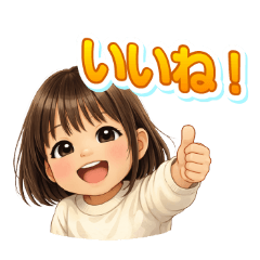 Hikari chan Feelings Stickers – LINE stickers | LINE STORE