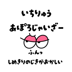 I am an apologizer. - Stiker LINE | LINE STORE