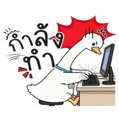 Working Duck Stickers – LINE stickers | LINE STORE