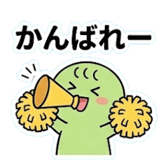 Chibimaru (Encouragement and Result) – LINE stickers | LINE STORE