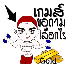 Mr.Games version skinhead. - Stiker LINE | LINE STORE