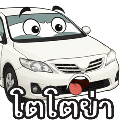 Totoya Part 2 – LINE stickers | LINE STORE