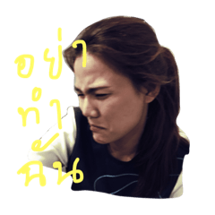 NSN – LINE stickers | LINE STORE