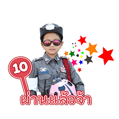 jada vol.1 – LINE stickers | LINE STORE