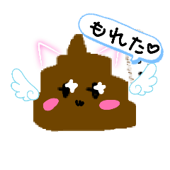 nagi_20260122144141 – LINE stickers | LINE STORE