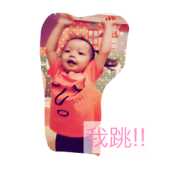 Ma Ling - LINE スタンプ | LINE STORE