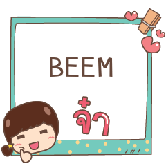 BEEM jaa V.1e – LINE stickers | LINE STORE