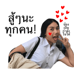 nice all day – LINE stickers | LINE STORE