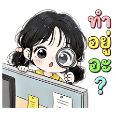 Minji So Cute – LINE stickers | LINE STORE