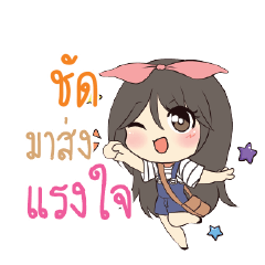 CHUD Am bunny girl_S - LINE スタンプ | LINE STORE