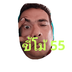 Chalee sticker – Stickers LINE | LINE STORE