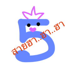 Hit counter - LINE スタンプ | LINE STORE