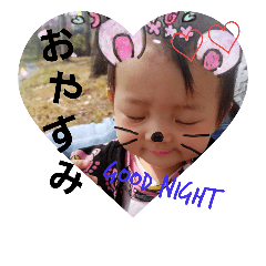 Hello Good night NONO - Stiker LINE | LINE STORE