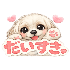 momomomomo_20260217154921 – LINE stickers | LINE STORE