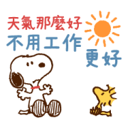 Snoopy Work Stickers (Take it Easy) – LINE stickers | LINE STORE
