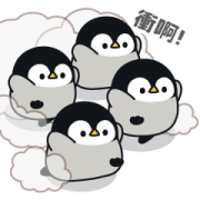 Baby of a Gentle Penguin (Lots and Lots) – LINE stickers | LINE STORE