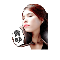 phuc - Stiker LINE | LINE STORE