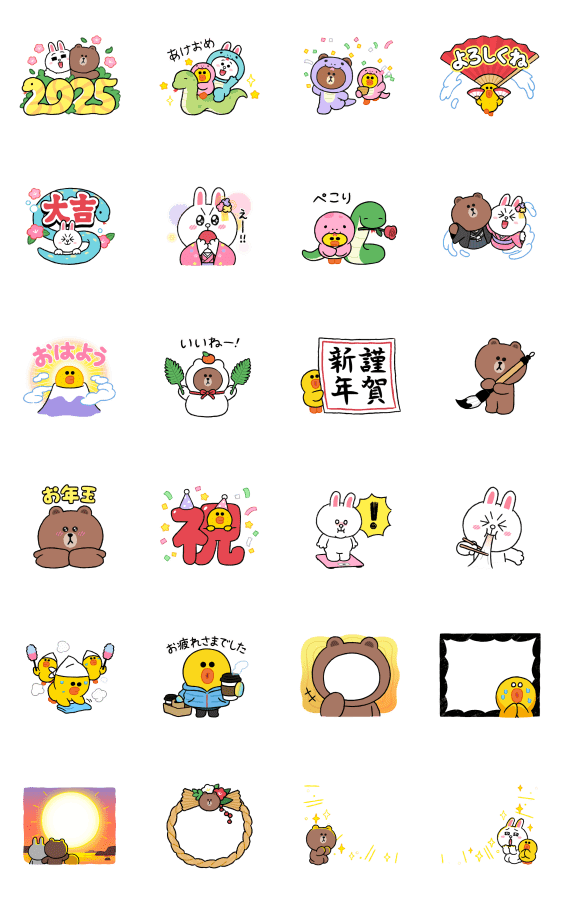 LINE FRIENDS Winter (Such Joy!)_LINE 官方貼圖_就是愛LINE-貼圖代購網| 買貼圖便宜又方便!
