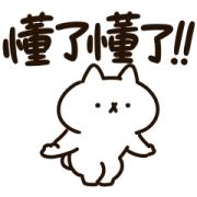 Intense Cat 21 – LINE stickers | LINE STORE