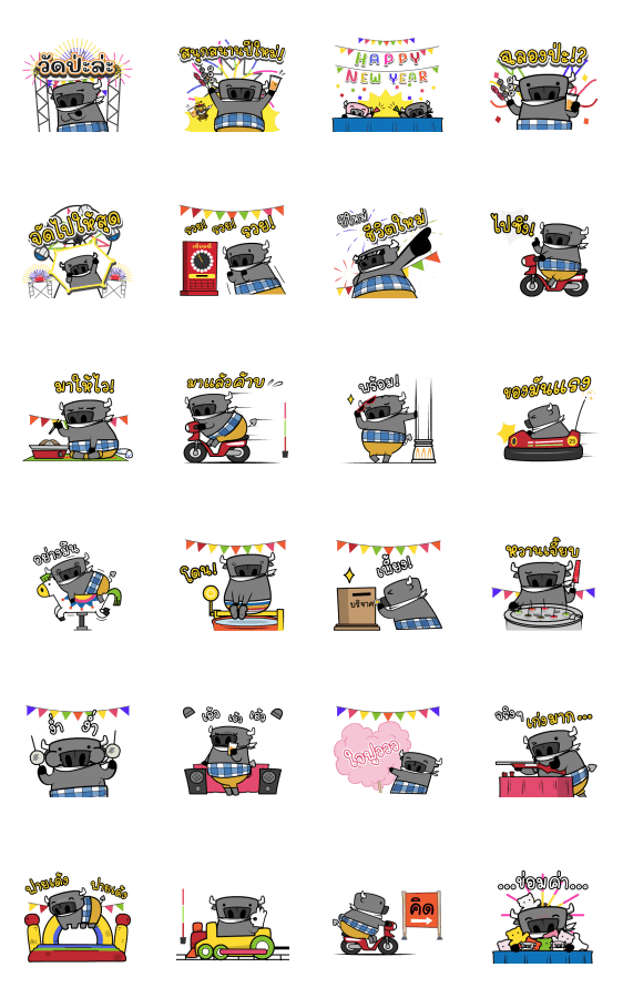 Tidlom: Thai Fun Fair_LINE 官方貼圖_就是愛LINE-貼圖代購網| 買貼圖便宜又方便!