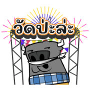 Tidlom: Thai Fun Fair – LINE stickers | LINE STORE