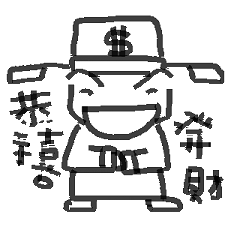 Beer & Kun - Stiker LINE | LINE STORE