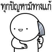 Circle Dukdik V.24 – LINE stickers | LINE STORE