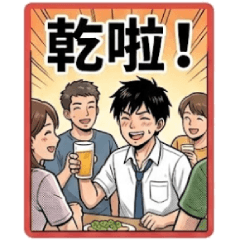 Slacker Student Life: Campus & Chill – LINE stickers | LINE STORE