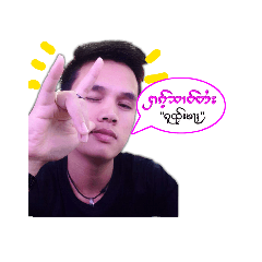 Sticker Tai - Stiker LINE | LINE STORE