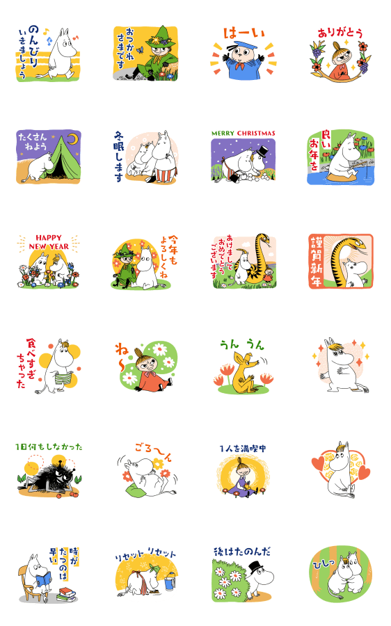 Moomin Relaxed Hibernation Stickers_LINE 官方貼圖_就是愛LINE-貼圖代購網| 買貼圖便宜又方便!