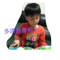 Only Child - Stiker LINE | LINE STORE