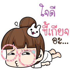 JAIDEE tamome lazy girl – LINE stickers | LINE STORE