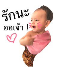 Mae nai ploy chompoo - LINE スタンプ | LINE STORE