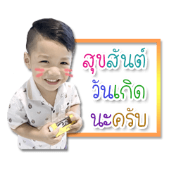 molly v.3 – LINE stickers | LINE STORE