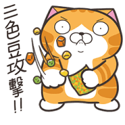 Lan Lan Cat: Hyperactive – LINE stickers | LINE STORE
