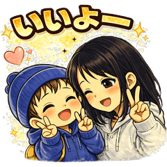 Cute Stickers to Share Your Love & Sweet - Stiker LINE | LINE STORE