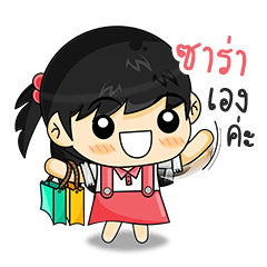 My Name is "Sara" - LINE スタンプ | LINE STORE