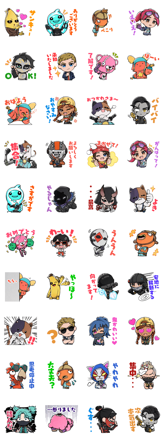 Fortnite Oninoshima_LINE 官方貼圖_就是愛LINE-貼圖代購網| 買貼圖便宜又方便!