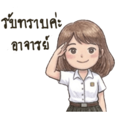 Sweet Smiling Student (Girl) – Stickers LINE | LINE STORE