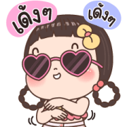 Nomkhon Big Stickers – LINE stickers | LINE STORE