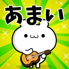 Dear Amai's. Sticker!! - Stiker LINE | LINE STORE