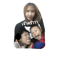 Ting Tong Family v.2 – LINE stickers | LINE STORE