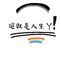 busy manager - LINE スタンプ | LINE STORE