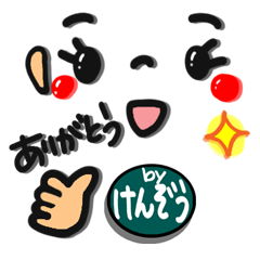 Name Sticker.[kenzo] – LINE stickers | LINE STORE